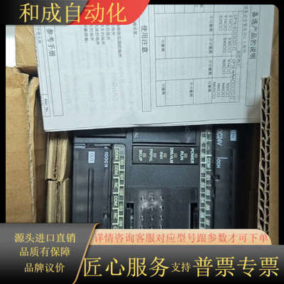 全新PLC CP1E-N20DT-D 24VDC电源