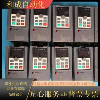 普传变频器PI500 2R2G3，2.2KW功率，三相380