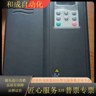 变频器MD280NT7.5GB/11PB   7.5K
