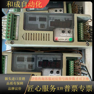 原装AnyWire模块 A42SW-J8PL1  成
