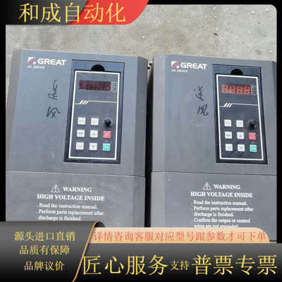 格立特变频器VC2000-015G3/018P3(A)