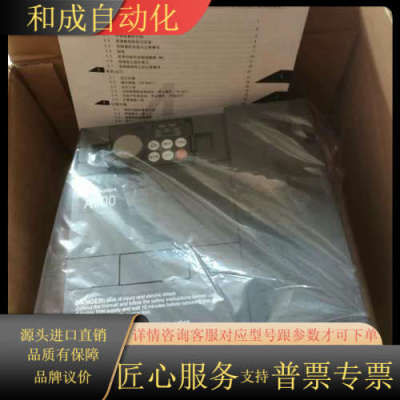 FR-A740-5.5K-CHTA740变频器全新原装正