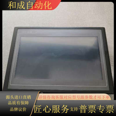 昆仑通泰触摸屏TPC1061Ti（TX），拍摄，成色如
