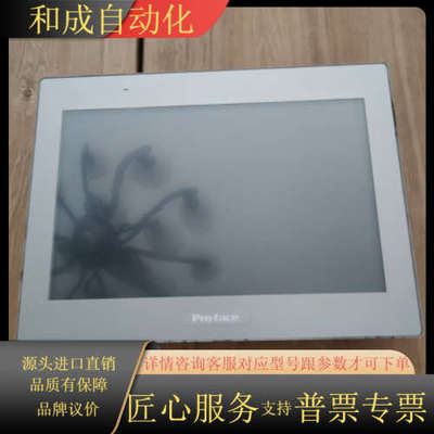 PFXET6600WAD普罗菲斯12寸触摸屏成色新，功能正常