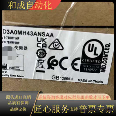 VFD3A0MH43ANSAA全新变频器
