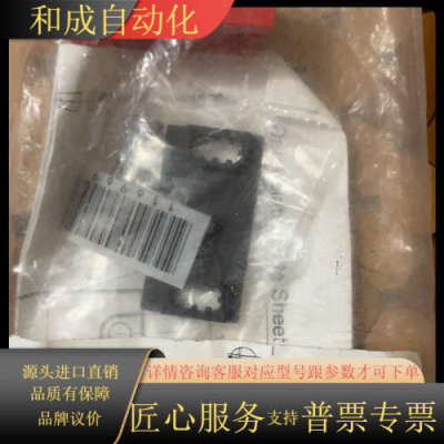 Euchner 115271 安士能全新安全传感器 CES-