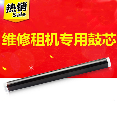 全新施乐M118w P115b M115b M115f M115fs P118w M118感光鼓芯