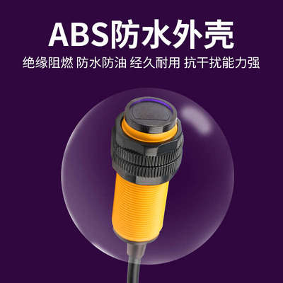 红外漫反射光电开关避障传感模块E18-10NK,D80NKNPN常开PNP常闭5V