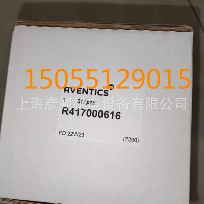 0821303053 R412028128替代0822350004 0821300920安沃驰aventics