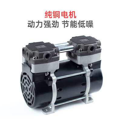 锦穗科技110V60Hz180W真空泵静音小型真空泵无油真空泵微型负压泵
