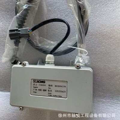 三一振华zpmc kalmar卡尔玛港口机械配件正面吊配件SRSC45H1 SRSC