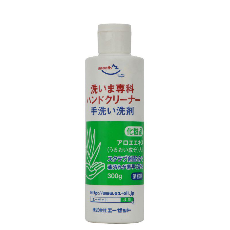 AZ去油污洗手液 汽修厂矿重油污用洗手液磨砂芦荟提取物300g 980