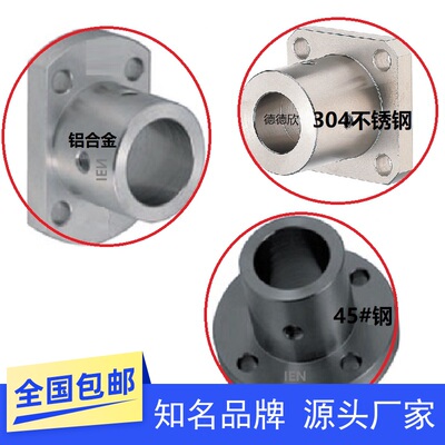 导向轴支座/光轴固定座/圆法兰轴座STHRB5 6 8 10 12 13 17 40 50