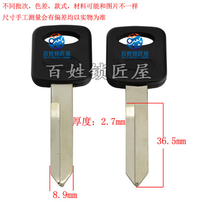 [C233]-  适合 胶单 右 随机发货伏