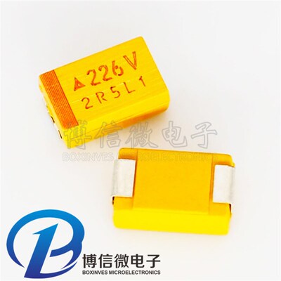 35V22UF D型 贴片钽电容 22UF35v D7343 226V 黄色钽电容