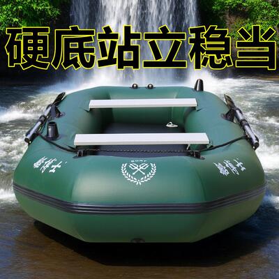船博士加厚橡皮艇充气划