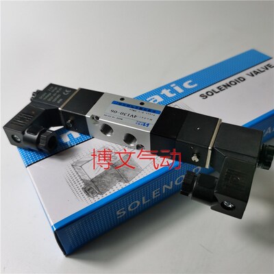 精品电磁阀4V130C-06换向阀4V130C06A/B 4V130C-M5三位五通中封式