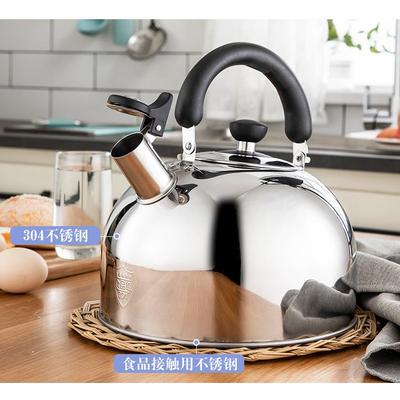 MAXCOOK 304不锈钢鸣笛水壶 大容量5升 适用电磁炉与燃气灶 欧式