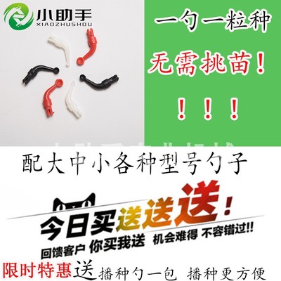 电动蔬菜播种机小助手多功能高精度可调式菠菜香菜洋葱青菜不挑苗