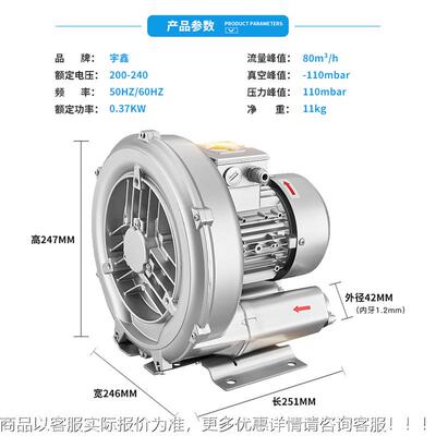 模机专用515吸风7机YUSIN鼓风机2R切B004A漩涡气泵单3相0.kw高压