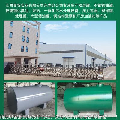 现货供应1WSG-2011卧汽柴式储油罐发电机日用吨储锈油箱5吨润滑油