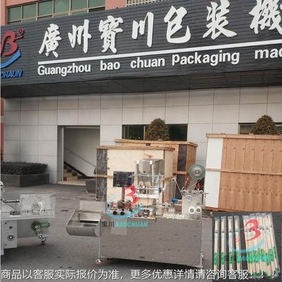 厂P家销售一次筷性子包BC-290A装机 P E OP 珠光膜纸膜筷子包装机