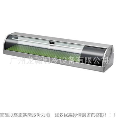2三米出口款CSZ-200司柜不锈钢日本设料理冷藏备台式文鱼寿寿司冷