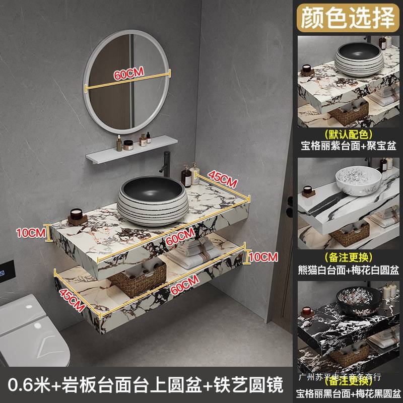 酒店卫生间洗手盆卫浴柜岩板洗漱盆池台上艺术盆双层洗脸盆柜组合
