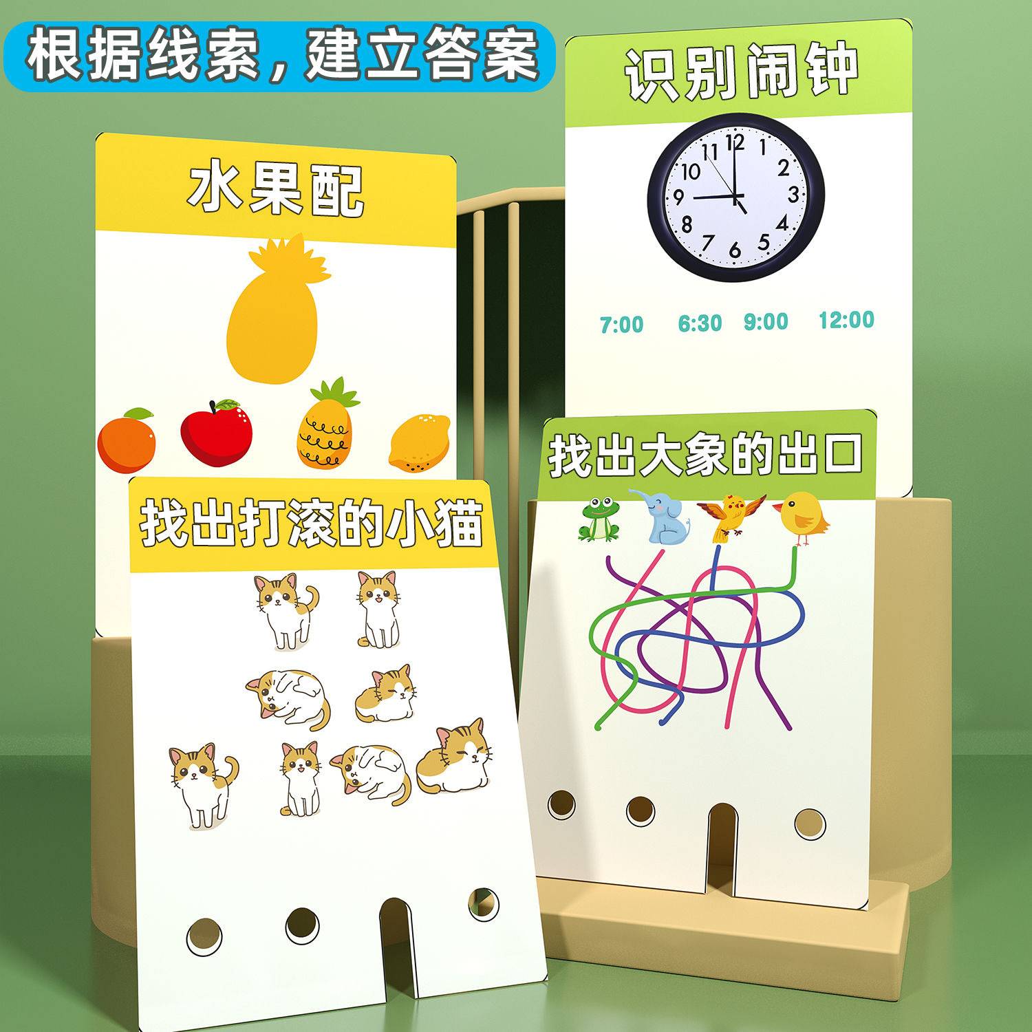 儿童逻辑钥匙早教玩具逻辑思维训练谜题游戏益智玩具孩子潜能学习