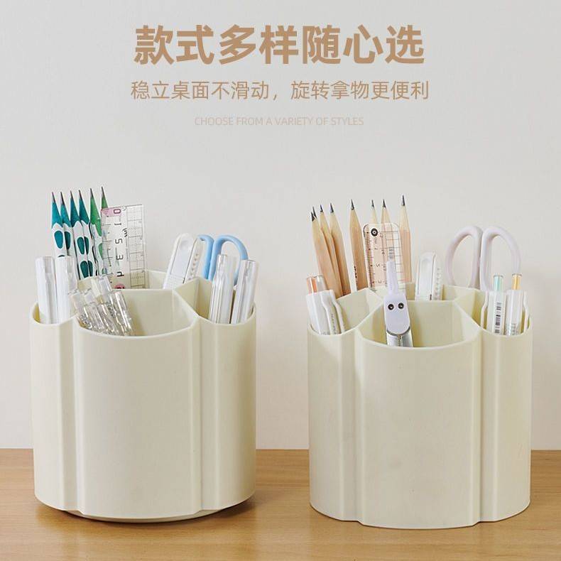 旋转笔筒ins超大容量桌面收纳盒多功能化妆刷收纳桶男孩女孩笔架