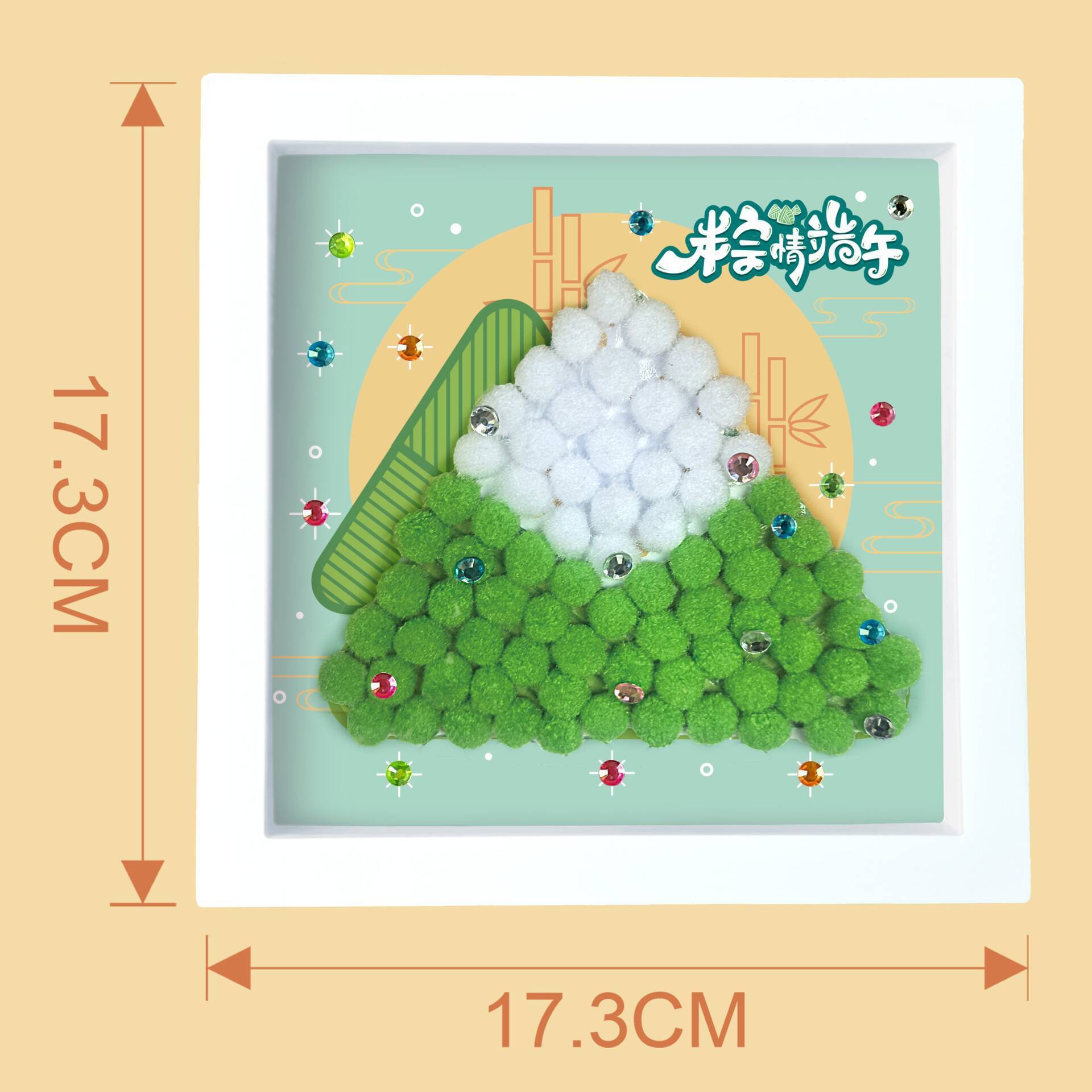 端午节龙舟手工diy材料包幼儿园创意粘贴画传统节日活动相框画