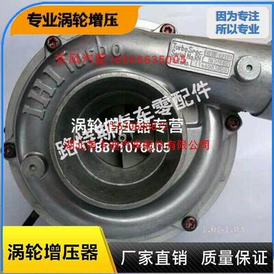 ZX00-7ZAX00-7挖掘机6HK1发动机涡轮压器机114400-900