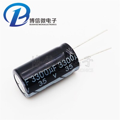 直插 35V3300UF 16X30mm 电解电容 全新现货 直插电解电容