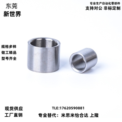 25定位13销10衬套C-JBA20 JBAM3 4 5 JBAUN6 8 12 JBAUP15 JBAU16