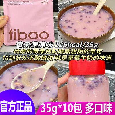 新货fiboo迷你有料奶昔营