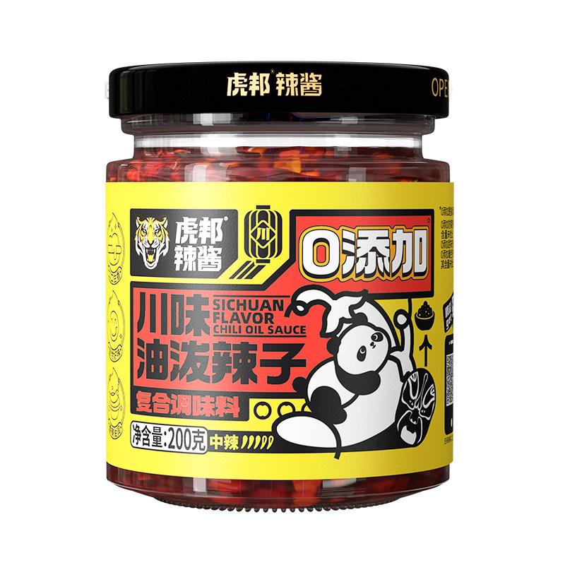 正宗虎邦辣酱招牌牛肉辣酱拌面 面拌饭辣椒酱 下饭酱调料 牛肉酱