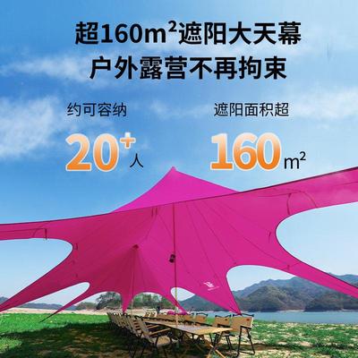 万重用山天TDF幕户外营商地露营适三双峰云顶用帐篷峰超大尺寸遮