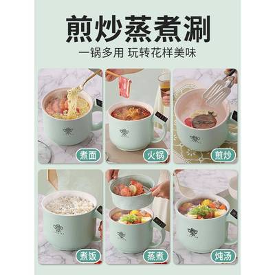 电面煮锅功能宿舍学生锅多CYZNG-23家用小人型迷你泡锅单一人租房