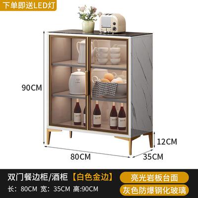 餐柜现代简边定约茶水柜家用厨房橱柜轻奢客厅置物FSC-CBG-柜储物