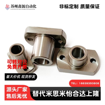 定位销用衬套 JBN JBNMo13 15 16 20 25-12 16 20 25 30 35 40