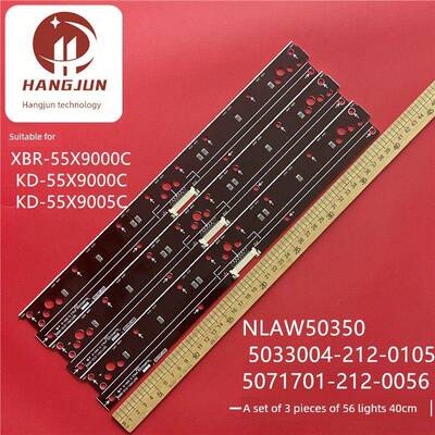 3*全新KD-55X9000C XBR-55X9000C灯条NLAW50350 5071701-212-0056