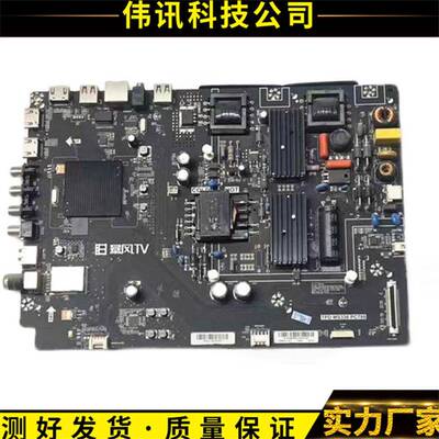 暴风45XS 45XF主板TPD.MS338.PC799屏DS45M61-DS03 V450HJ1-Q01