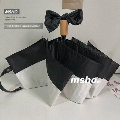 Msho法国赫本风格简单朴素的折叠式雨伞适合拍照乙烯基阳光或下雨