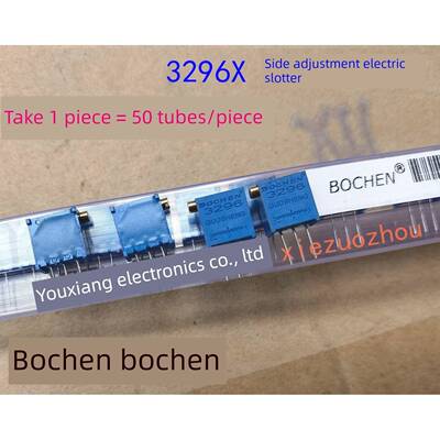 BOCHEN电位器 3296X侧调101/201/501/102502/103/203/104/204/105