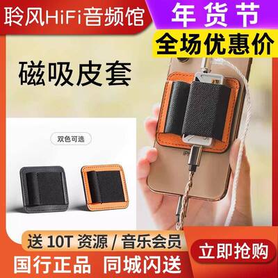 山灵小尾巴磁吸皮套保护套适用于旷世M15I UA4 2 PLUS艾巴索DC04