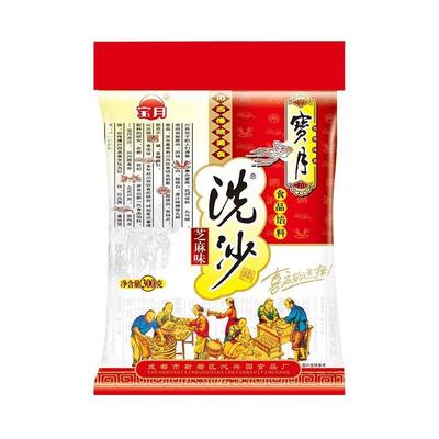 新货喜沙300g*5袋甜烧白馅