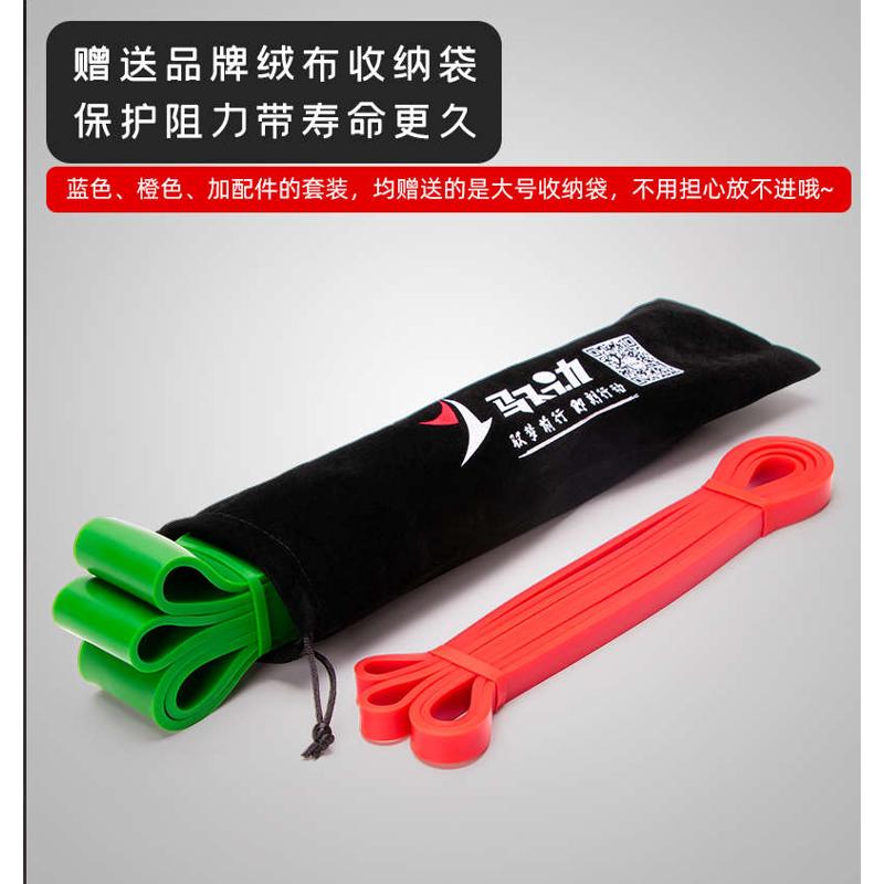 阻力带男士健身引体向上助力带瑜伽弹力带力量训练拉力绳训练带
