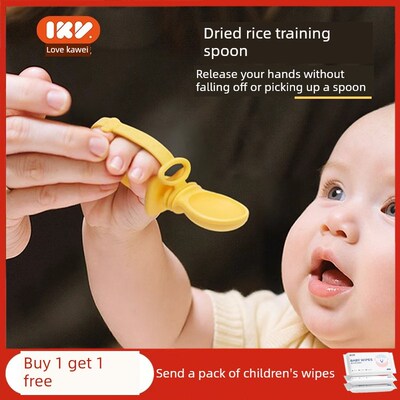 爱咔威IKV宝宝学吃饭训练勺子婴儿自主进食可调节硅胶防掉辅食勺