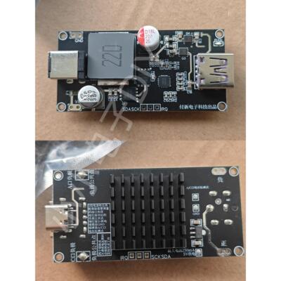 sw3538大功率140w全协议桌面智能快充模块支持oppo降压模块