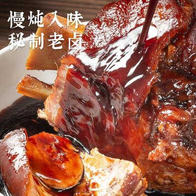 正宗沈万三猪蹄蹄膀肘子东